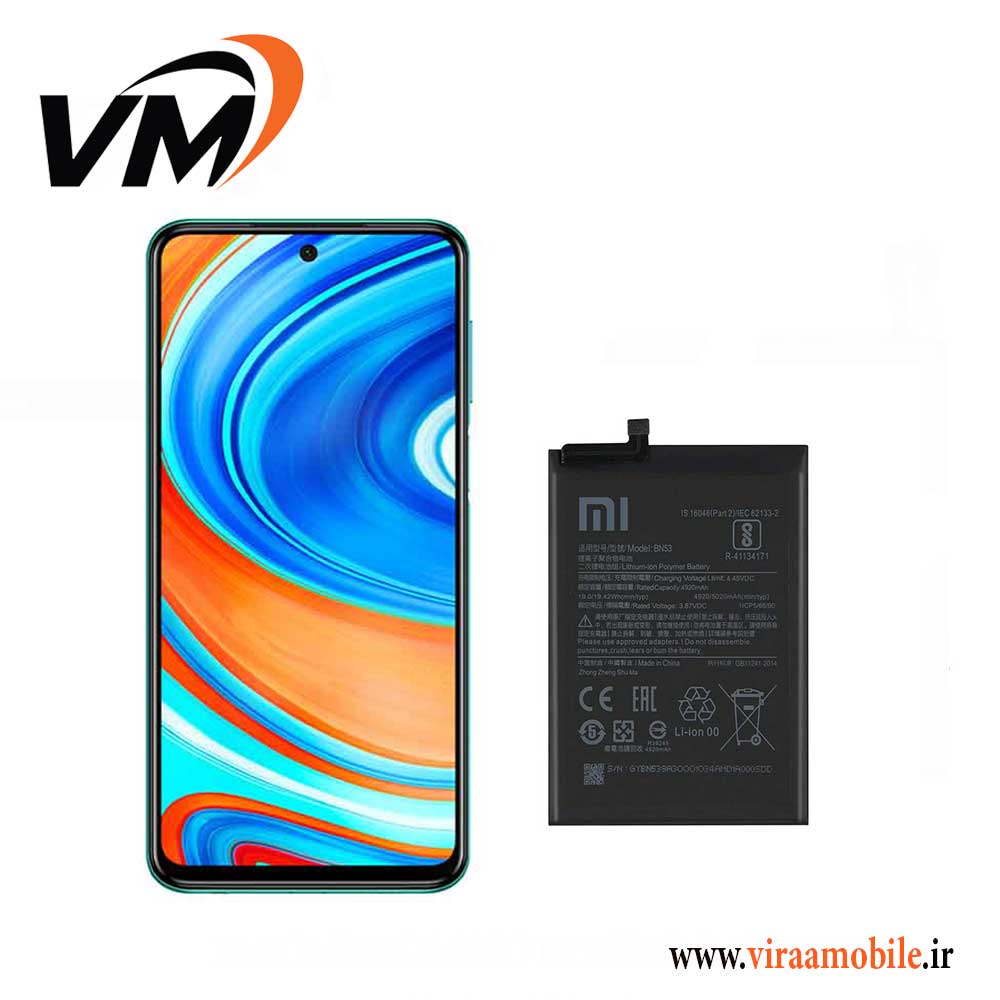 باتری اصلی شیائومی Xiaomi Redmi Note 9 Pro - BN53 - ویرا موبایل